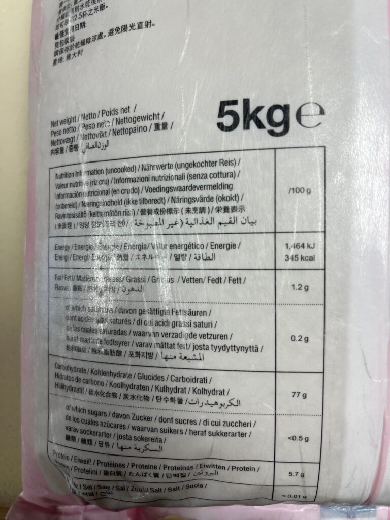 Ryż do sushi Yume Nishiki 5kg NAJLEPSZY! - KuchnieOrientu.pl